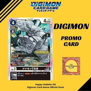 Jual Digimon Card Game P-144 Gotsumon X-Antibody Promo - Kota Surabaya ...