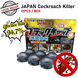 Jual Japan Cockroach Killer - Jakarta Selatan - Gallery Hikmah OS ...