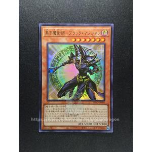 Jual YuGiOh JP INFO-JP006 Dark Magician the Ebon Sorcerer - Ultra Rare - Kota Semarang ...