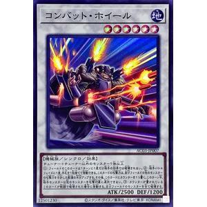 Jual Combat Wheel | Yu-Gi-Oh OCG | AC03-JP007 | SR - Jakarta Utara ...