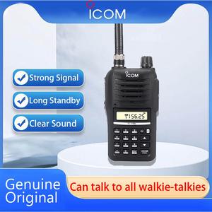 Jual HT ICOM V86 VHF HANDHELD WALKIE-TALKIE 10KM ULTRA LONG INTERCOM ...