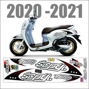 Jual STRIPING SCOOPY 2020 2021 VARIASI STRIPING STICKER MOTOR SCOOPY ...