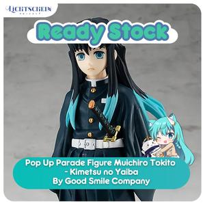 Jual Figure Pop Up Parade Muichiro Tokito - Demon Slayer - Jakarta ...