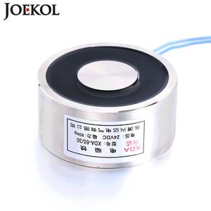 Jual Large suction JK65/30 DC 6V 12V 24V Electromagnet Lifting 80KG ...