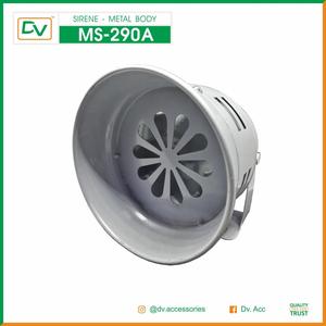Jual MS-290A MOTOR SIRINE 5" 220VAC / 24VDC / 12VDC - 24VDC - Jakarta ...