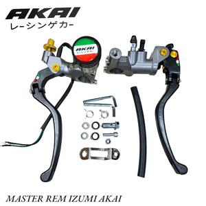 Jual [UNIK] Master Rem Akai Master Rem Izumi Universal Sea Motor ...