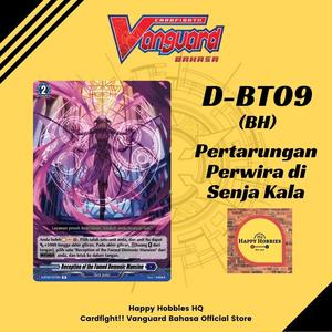Jual Vanguard D-BT09/077BH Reception of the Famed Demonic Mansion R ...