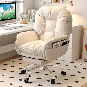 Jual Ergonomic office chair, gaming lounge chair, lounge, computer off ...
