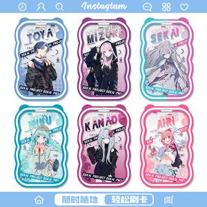 Jual PROJECT SEKAI Anime Game Yoisaki Kanade Akiyama Mizuki Wavy trans ...