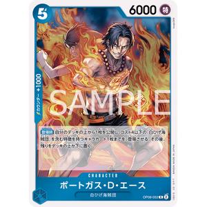 Jual OP08-052 R Portgas D Ace One Piece TCG OPTCG - Jakarta Barat ...