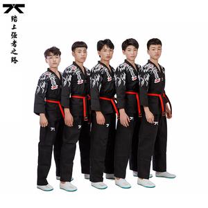 Jual YS Firmway 2023 New Taekwondo Uniform TKD Long Sleeve Children ...
