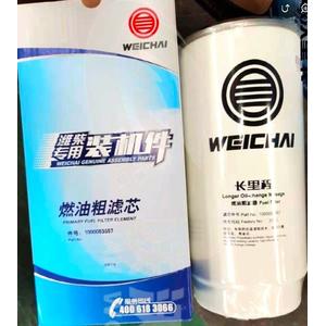 Jual WEICHAI 1000053557 FUEL FILTER - GENUINE - Jakarta Pusat - SBA ...