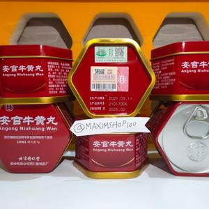 Jual An kung kaleng / An gong kaleng asli / Ankung kaleng - Kota ...