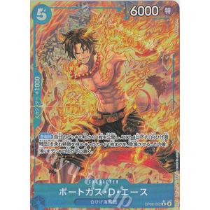 Jual OP08-052 P-R Portgas D Ace One Piece TCG OPTCG - Jakarta Barat ...