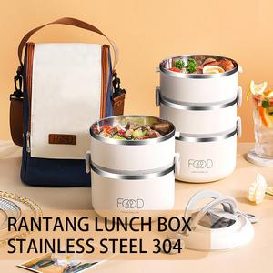 Jual 【ZEN】Rantang Lunch Box Stainless Steel 304 Bertingkat Tahan Panas ...