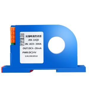 Jual Factory sale ampere transducer current transformer AC 10A 20A 30A ...