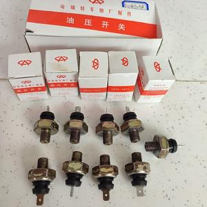 Jual Switch Oli atau Oil Sensor Chery qq - Kota Tangerang - DFSKpart ...