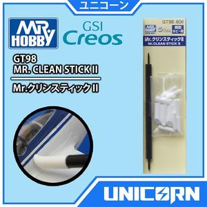 Jual MR CLEAN STICK II / ALAT DETAILING MODEL KIT GUNDAM / MR. HOBBY ...