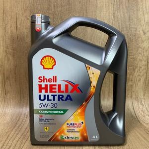 Jual Oli Mesin Shell Helix HX8 5W-30 4 Liter -Full Synthetic -Bensin ...