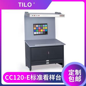 Jual TILO CC120MAX standard light source printing sample table printing ...