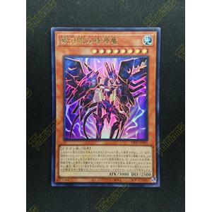 Jual YuGiOh JP DP29-JP001 Galaxy-Eyes Tachyon Primal - Ultra Rare - Kota Semarang - Fairians ...