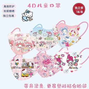Jual 10PC MASKER 3D SANRIO HELLO KITTY MY MELODY INDIVIDUAL PACK MASKER ...