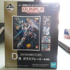 Jual Gunpla Glass Plate Gundam Bandai - Jakarta Utara - Poke House ...