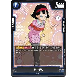Jual Videl | Dragon Ball Fusion World | FB02-054 - Jakarta Utara ...