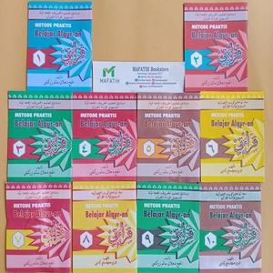 Jual BUKU KITAB QIROATI LENGKAP 10 JILID - METODE PRAKTIS BELAJAR AL ...