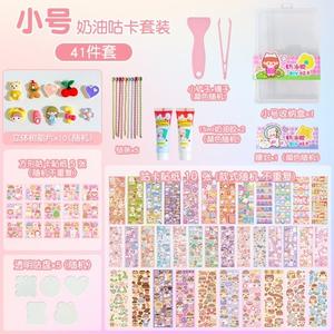 Jual R 3000 Produk DIY Guka Set Gantungan Kunci Keychain Mainan Anak ...