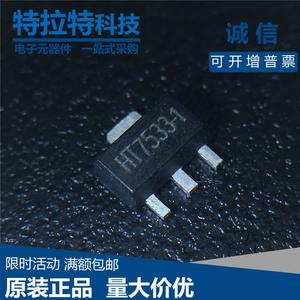 Jual 20pcs/lot HT7533-1 7533-1 SOT89 SOT89 HT7533 new In Stock ...