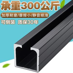 Jual Black Sliding Door Pulley Roller Track Sliding Door Guide Rail ...