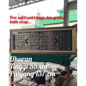 Jual KALIGRAFI asma husna ayat kursi - Jakarta Selatan - gomyue id | Tokopedia