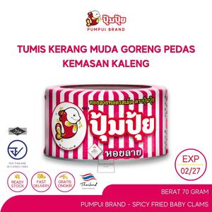 Jual Pumpui Brand Spicy Baby Clams Merah 70 Gram Original Thailand Kerang Muda Pedas Kalengan ...