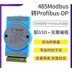 Jual Profibus Dp To Modbus Rtu Rs485 Protocol Converter Gateway Bus ...