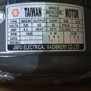Jual 1/2 HP 1 Phase Jiayu Dinamo/Elektro Motor/Electro Motor 2P/4P - 1 Best - Kota Bandung ...