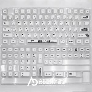 Jual ASLI KEYCAP KEYCAPS JAPANESE INITIAL D AE86 KBDIY XDA PROFILE ...
