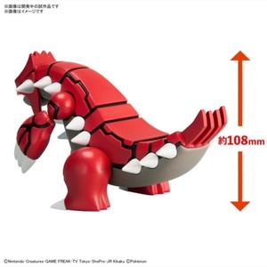 Jual [GAME CARD] PLAMO POKEMON COLLECTION GROUDON MODEL KIT - Jakarta ...