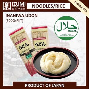 Jual IZUMI JAPANESE RETAIL Bundle Of 2 Inaniwa Udon 300g/pkt HALAL ...