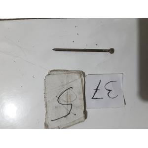 Jual paku seri 2 inch paku kayu paku besi paku paku biasa paku tembok ...