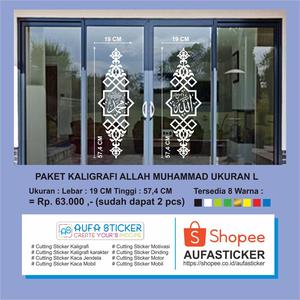 Jual STIKER KALIGRAFI ALLAH MUHAMMAD PART 1 CUTTING STICKER Stiker ...