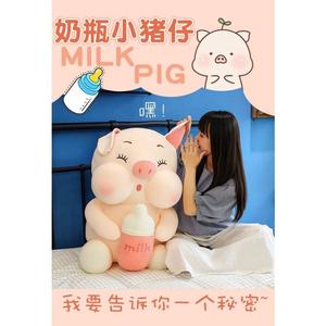 Jual Boneka babi dot baby piggy bottle ukuran jumbo 70cm high quality ...