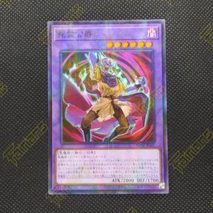 Jual YuGiOh JP AC04-JP002 The Duke of Demise - Common - Kota Semarang ...
