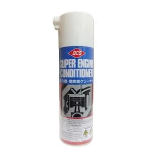 Jual DCS Super Engine Conditioner Pembersih Ruang Mesin Made in Japan ...