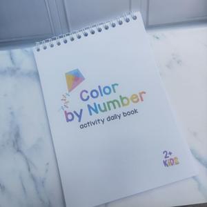 Jual Color by Number Buku Mewarnai Menurut Angka Permainan Edukasi Anak ...