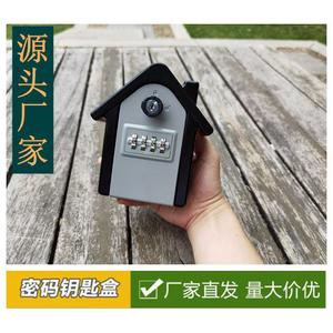 Jual Advanced Lar Spa Anti-Theft Small House Type Password Key Box ...