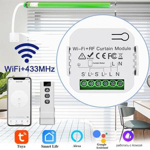 Jual SK WiFi Connected Roller Shutter Switch Tuya Smart Curtain Module ...
