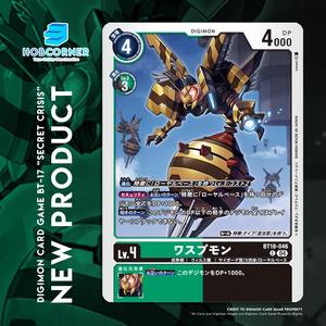 Jual Kartu Digimon Card Game BT18-046 (C) - Waspmon - Jakarta Barat - Hobcorner | Tokopedia