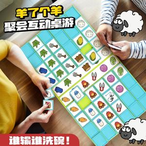 Jual DIY FAMILY ASAK OTAK - MAINAN ANAK EDUKASI PUZZLE CARD / SUSUN ...