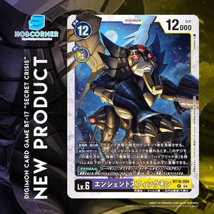 Jual Kartu Digimon Card Game BT18-084 (R) - Ancientsphinxmon - Jakarta ...